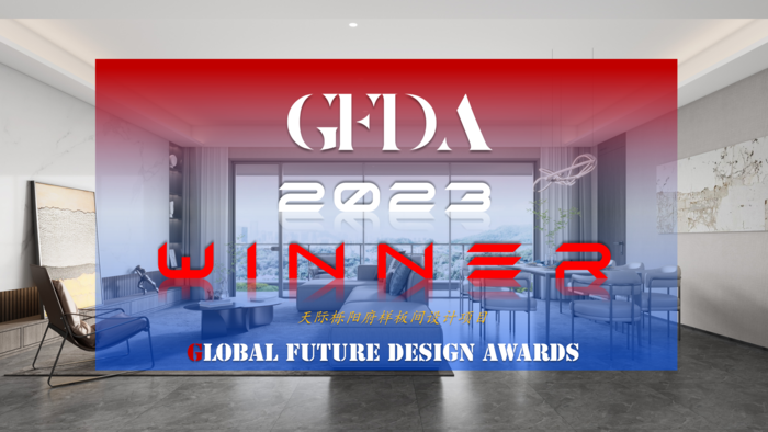 GLOBAL FUTURE DESIGN AWARDS - 全球未来设计奖