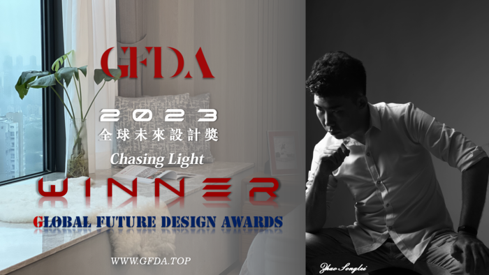 GLOBAL FUTURE DESIGN AWARDS - 全球未来设计奖