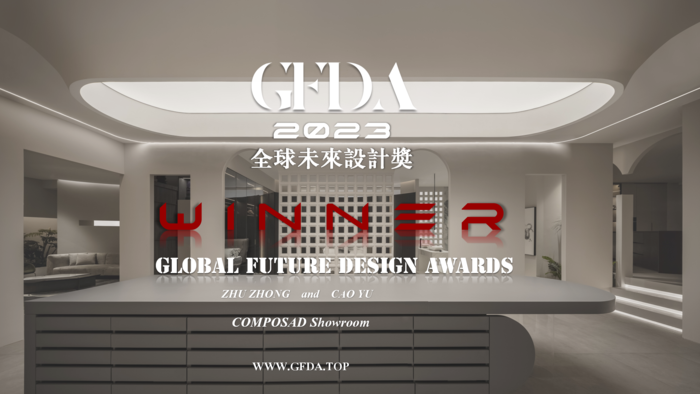 GLOBAL FUTURE DESIGN AWARDS - 全球未来设计奖
