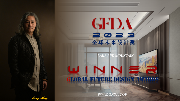 GLOBAL FUTURE DESIGN AWARDS - 全球未来设计奖