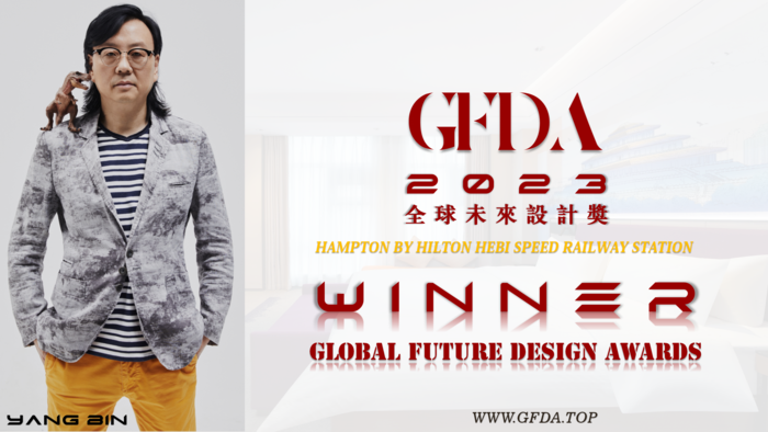 GLOBAL FUTURE DESIGN AWARDS - 全球未来设计奖