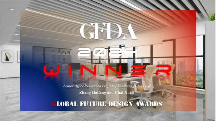 GLOBAL FUTURE DESIGN AWARDS - 全球未来设计奖