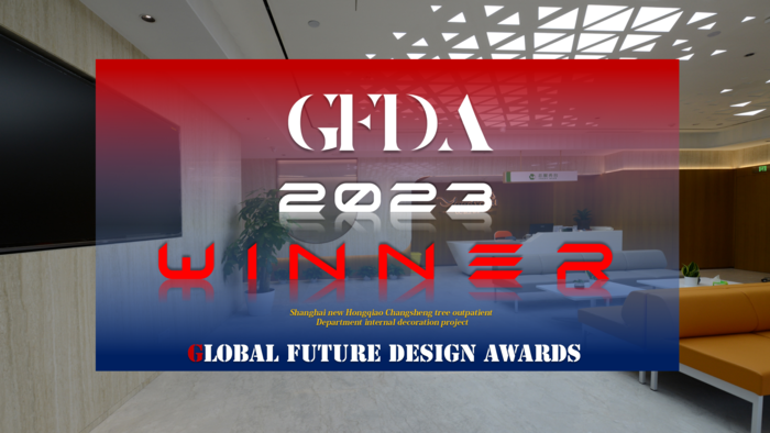GLOBAL FUTURE DESIGN AWARDS - 全球未来设计奖