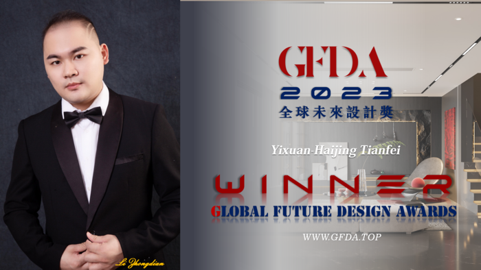 GLOBAL FUTURE DESIGN AWARDS - 全球未来设计奖